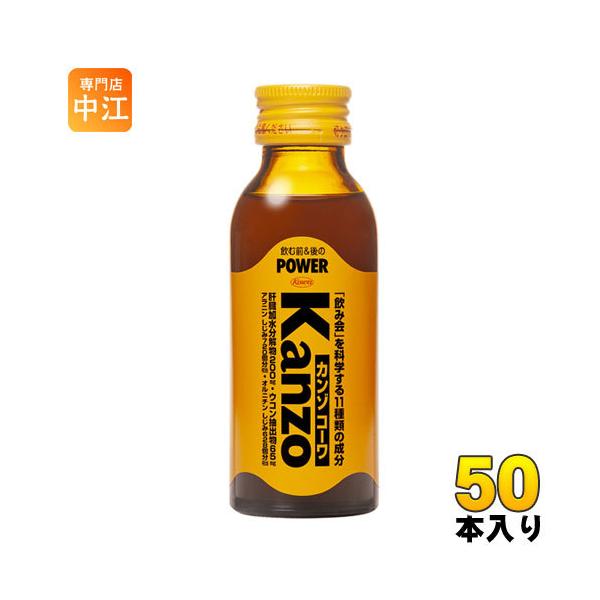 【送料無料／一部地域除く】【一個あたり 208円（税込）】製薬会社が「飲み会」を科学して誕生。11種類の成分。■最短でのお届けをご希望の場合は、お届け日の指定はしないでください■北海道・沖縄県は別途送料が必要　　北海道 1個口あたり 715...