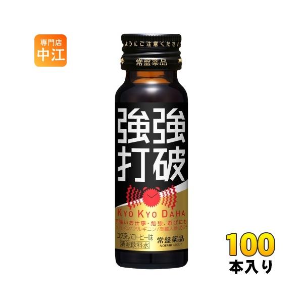 【送料無料／一部地域除く】【一個あたり 265円（税込）】超ハードモードの時も、スマートに切り替え！甘さひかえめ「コク深いコーヒー味」■最短でのお届けをご希望の場合は、お届け日の指定はしないでください■北海道・沖縄県は別途送料が必要　　北海...