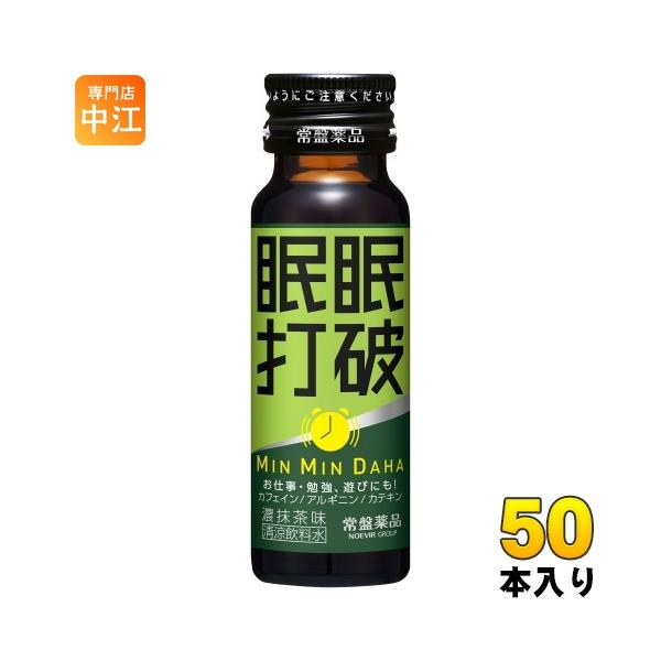 【送料無料／一部地域除く】【一個あたり 221円（税込）】カテキン配合 体にやさしく飲みやすい「濃抹茶味」■最短でのお届けをご希望の場合は、お届け日の指定はしないでください■北海道・沖縄県は別途送料が必要　　北海道 1個口あたり 715円（...