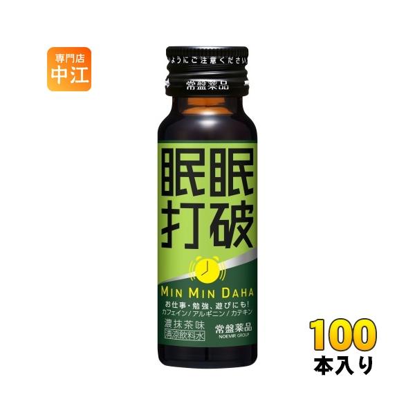 【送料無料／一部地域除く】【一個あたり 216円（税込）】カテキン配合 体にやさしく飲みやすい「濃抹茶味」■最短でのお届けをご希望の場合は、お届け日の指定はしないでください■北海道・沖縄県は別途送料が必要　　北海道 1個口あたり 715円（...