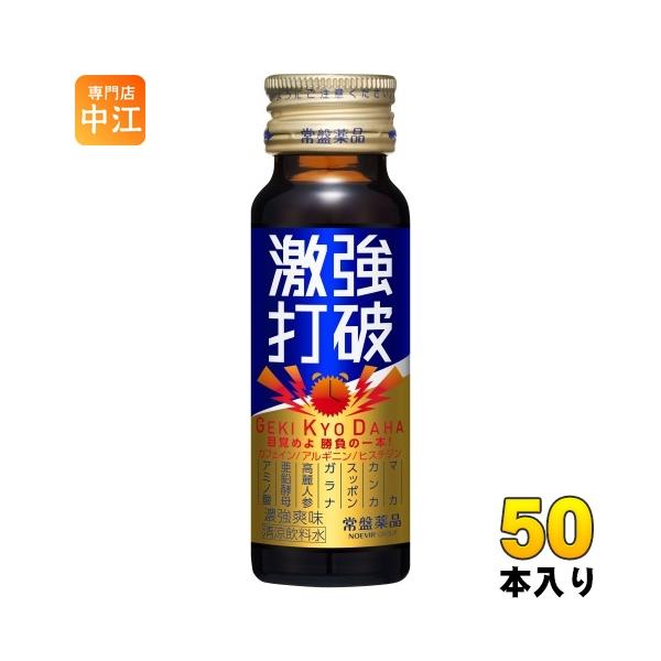 【送料無料／一部地域除く】【一個あたり 357円（税込）】目覚めよ 勝負の一本！ガツンとくる「濃強爽味」■最短でのお届けをご希望の場合は、お届け日の指定はしないでください■北海道・沖縄県は別途送料が必要　　北海道 1個口あたり 715円（税...