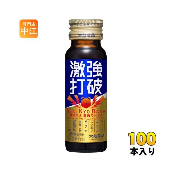 【送料無料／一部地域除く】【一個あたり 351円（税込）】目覚めよ 勝負の一本！ガツンとくる「濃強爽味」■最短でのお届けをご希望の場合は、お届け日の指定はしないでください■北海道・沖縄県は別途送料が必要　　北海道 1個口あたり 715円（税...