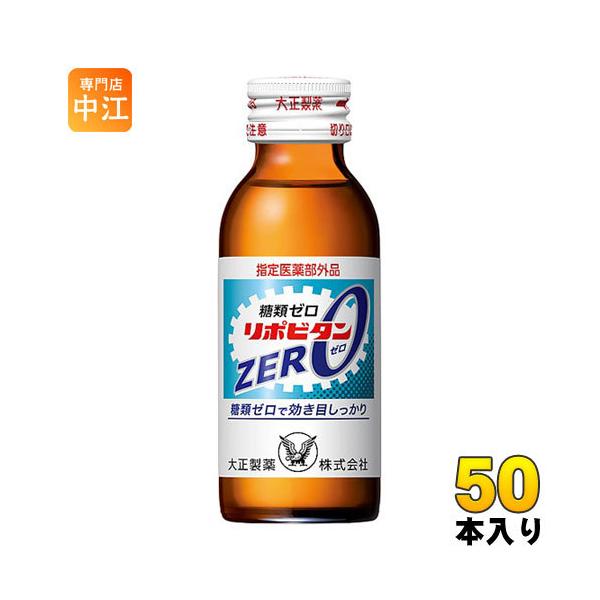 【送料無料／一部地域除く】【一個あたり 143円（税込）】糖類ゼロで1本あたり6kcalの低カロリー処方ですので、疲れてもうひと踏ん張りしたい時や、元気が欲しい時に、カロリーが気になる方におすすめです。甘さ控えめですっきりしたのみ心地です。...