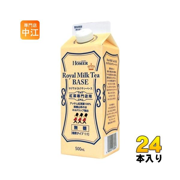 【送料無料／一部地域除く】【一個あたり 327円（税込）】ネルドリップ抽出で丁寧に淹れた紅茶。■最短でのお届けをご希望の場合は、お届け日の指定はしないでください■北海道・沖縄県は別途送料が必要　　北海道 1個口あたり 715円（税込）　　沖...