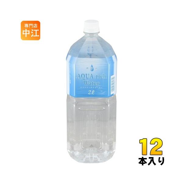 【賞味期限】2028/04/02【送料無料／一部地域除く】【一個あたり 470円（税込）】国産蒸留水「アクアリッチウォーター」は、最新の蒸留技術を用いて製造された、世界で最も高品質、高純度な蒸留水です。 定期的な放射能測定検査も行っており、...