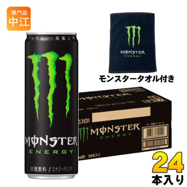 【送料無料／一部地域除く】【一個あたり 231円（税込）】【選べる種類】・エナジー■最短でのお届けをご希望の場合は、お届け日の指定はしないでください■北海道・沖縄県は別途送料が必要　　北海道 1個口あたり 715円（税込）　　沖縄県 1個口...