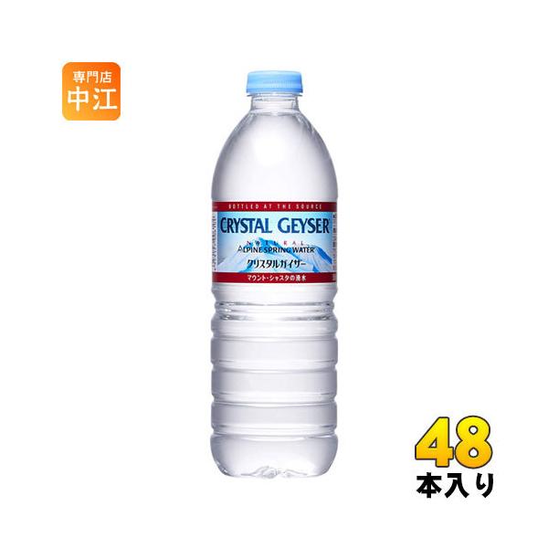 【賞味期限】2028/01/31【送料無料／一部地域除く】【一個あたり 116円（税込）】米国カリフォルニア州北部にある霊峰マウントシャスタの麓で湧水を直接ボトリングしています。新鮮さと純粋さを保つ、日本人の味覚に合う飲みやすい軟水です。霊...