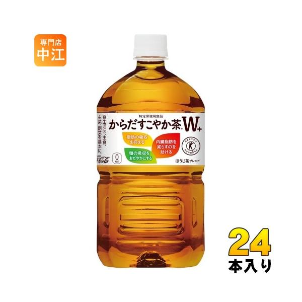 【送料無料／全国一律】【一個あたり 373円（税込）】3つの機能を持つ史上初*のトリプルトクホ *難消化性デキストリンを関与成分として使用し、内臓脂肪減少訴求を含む 3つの保健の用途で販売される特定保健用食品として初めて (1)脂肪の吸収を...