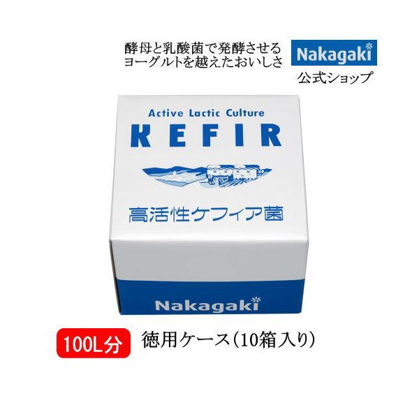 【お得情報】ケースで買うと10％割引で、送料無料です。【内容量】1ケース10箱入り【送料】無料