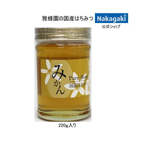 【内容量】220g