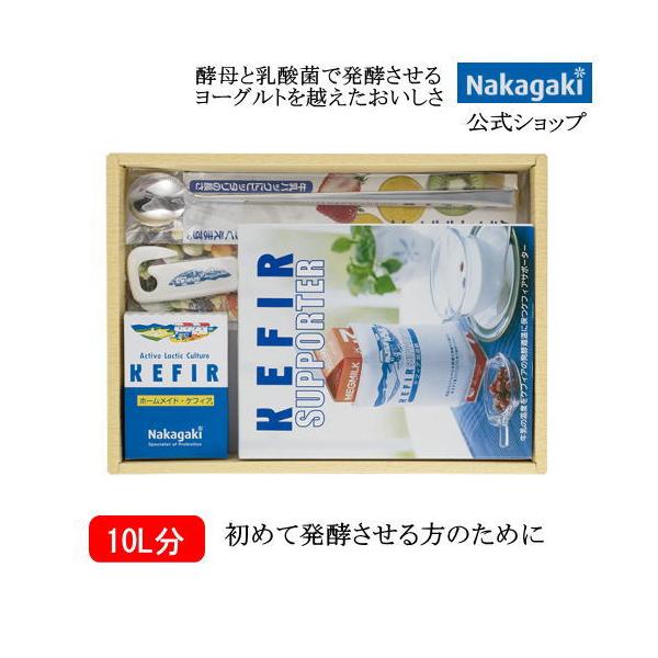 これだけ揃えれば、誰でも簡単にケフィアを作れます。【セットの内容】ホームメイド・ケフィア（１０パック入り）１箱、ケフィアサポーター（加温器）紙パックホルダー、ケフィアスプーン、【送料】クール代として２７５円【チルド代】４月〜１０月の期間は、...