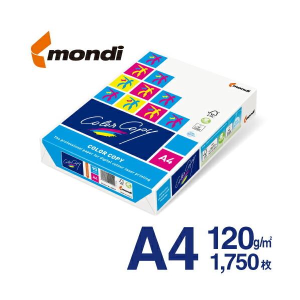 商品名：mondi Color Copy （モンディ カラーコピー）サイズ：A4　坪量：120g/m2入り数：1750枚/箱（250枚×7冊）対応プリンター：カラーレーザープリンター 【インボイス対応の領収書を発行可能です】爆買