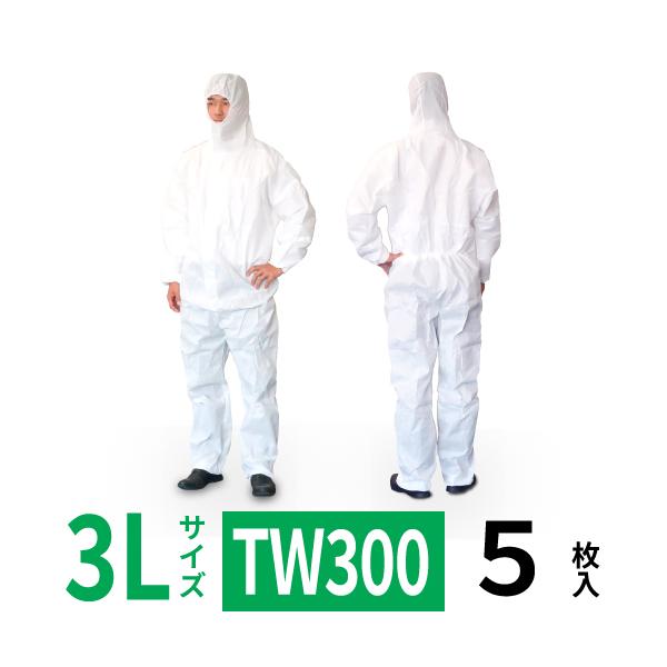 オイル、油性塗料、有機溶剤を取り扱う作業に！ タイベックII型が対応する作業に利用可能。商品名：防護服 SMMS TW300 3Lサイズ：3Lサイズ入り数：5枚丈夫で強い防護服SMMS TW300は、摩擦に強くフィルムよりも強い4層構造不織...