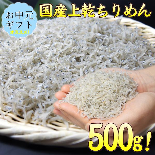 獲れたて新鮮な生シラスを甘塩でサッと釜茹でにし、じっくり天日干しに仕上げました♪小さな子どもさんからお年寄りまで食べやすくて美味しい評判！味と品質には自信がありますよ！ボリューム満点1kg入り♪※北海道・沖縄、その他離島へのお届けは別途54...