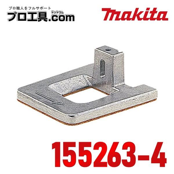 【メーカー】マキタ【品名】トリマシュ−【品番】155263-4【特徴】安定した加工ができます。※商品画像について商品写真はイメージです。実際の商品とはデザイン・仕様が一部異なる場合がございます。お使いの端末設定、お部屋の照明等により実際の商...