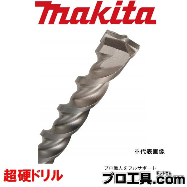 【メーカー】マキタ【品名】超硬ドリル【品番】A-41707【特徴】SDSプラスシャンク最高のパワー伝達！豊富なサイズバリエーション！【仕様】【径mm】【全長mm】【有効長ｍｍ】【適用モデル】SDSプラスシャンク、ハンマドリル全機種※（　）内...