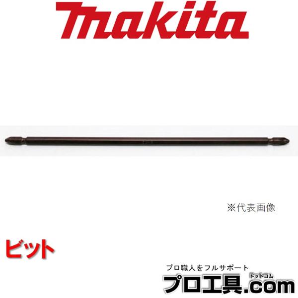 【メーカー】マキタ【品名】ビット【品番】A-44149【特徴】※商品画像について商品写真はイメージです。実際の商品とはデザイン・仕様が一部異なる場合がございます。お使いの端末設定、お部屋の照明等により実際の商品と色味等が異なる場合がございま...