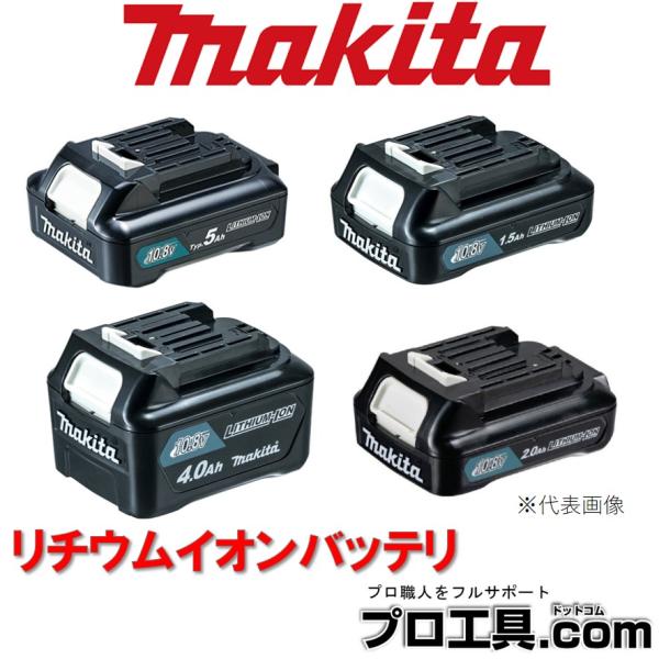 【メーカー】マキタ【品名】リチウムイオンバッテリ【品番】A-59841【特徴】1.5Ah【仕様】※商品画像について商品写真はイメージです。実際の商品とはデザイン・仕様が一部異なる場合がございます。お使いの端末設定、お部屋の照明等により実際の...