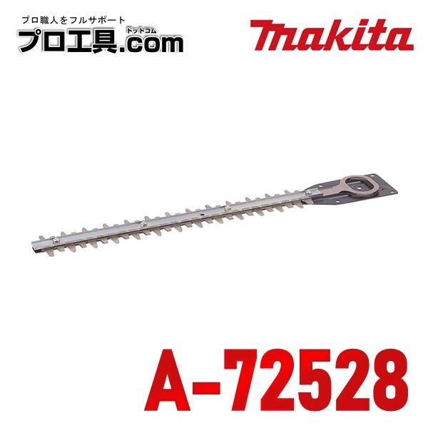 【メーカー】マキタ【品名】特殊コーティング（替刃）【品番】A-72528【特徴】特殊コーティング刃【刃幅（mm）】350【適用モデル】MUH354D/355D※（　）内のモデルは生産終了モデルです。※商品画像について商品写真はイメージです。...