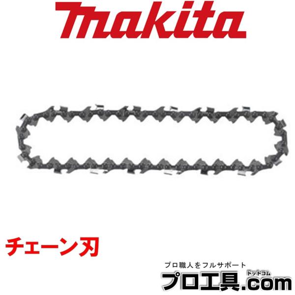 【メーカー】マキタ【品名】チェーン刃【品番】A-72746【ガイドバー長さ mm】200【適用モデル】MUC009G・MUA200D※商品画像について商品写真はイメージです。実際の商品とはデザイン・仕様が一部異なる場合がございます。お使いの...