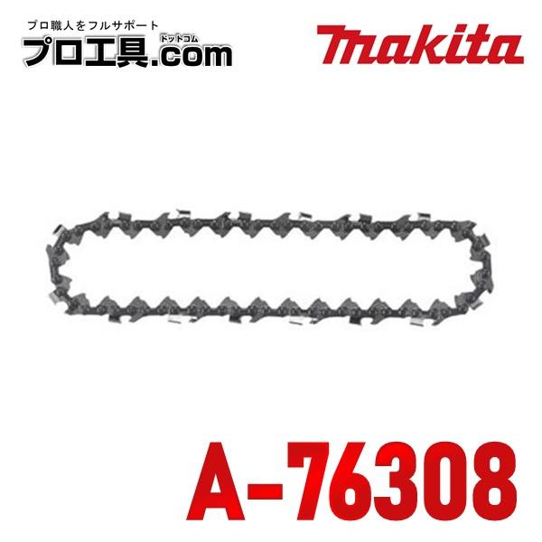 【メーカー】マキタ【品名】チェーン刃【品番】A-76308【特徴】刃のメンテナンスで常に鋭い切れ味【適用モデル】MUC029G・MUC150D※（　）内のモデルは生産終了モデルです。【ガイドバー長さ mm】150【チェーン形式】80TXL　...