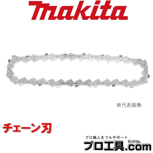 【メーカー】マキタ【品名】チェーン刃【品番】A-77914【特徴】【仕様】【ガイドバー長さ(mm)】【適用モデル】MUC029GN/150DN※（　）内のモデルは生産中止モデルです。※商品画像について商品写真はイメージです。実際の商品とはデ...