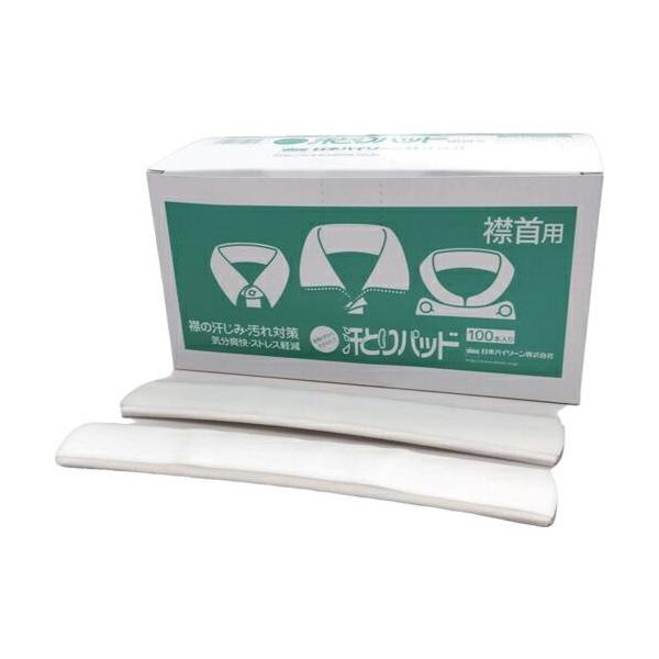 【メーカー】日本バイリーン【商品名】汗とりパッド 襟首用（100本入）【品番】AP003【特徴】●使い捨てタイプなのでいつも清潔なパッドを使用できます【仕様】色：ホワイト幅：35mm長さ：230mm※商品画像について商品写真はイメージです。...
