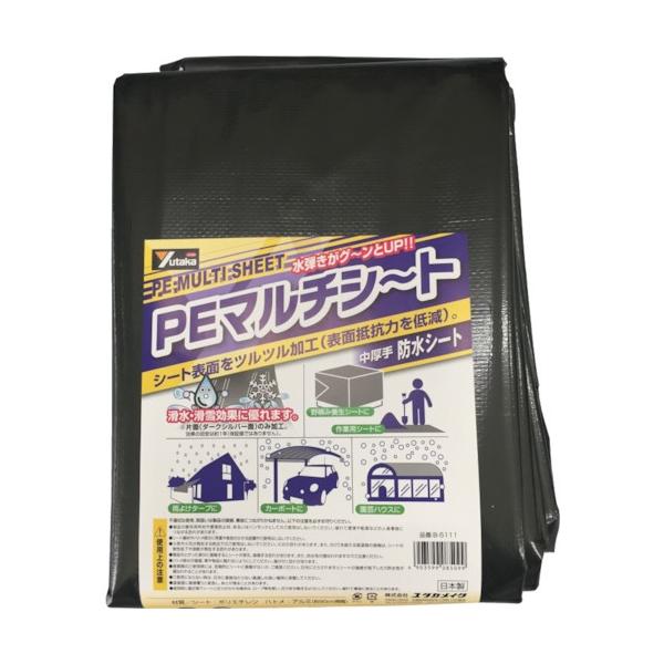 【メーカー】ユタカメイク【品名】PEマルチシート 中厚手 防水シート【品番】B-5101【特長】●片面（ダークグレー面）に特殊な添加剤を施す事により表面抵抗力を低減させ撥水・滑雪に優れます●作業用シート・カーポート・園芸ハウスの養生に仕様●...