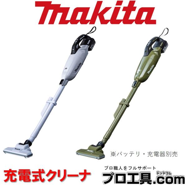 【メーカー】マキタ【品名】充電式クリーナ【品番】CL284FDZOバッテリ別売 充電器別売【特徴】手軽なカプセル式ゴミ捨て【仕様】集じん方法 カプセル式スイッチ ワンタッチスイッチ集じん容量(mL) 730吸込仕事率(W) パワフル 125...