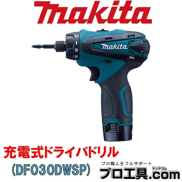 【メーカー】マキタ【品名】充電式ドライバドリル【品番】DF030DWSP【仕様】最大穴あけ能力(mm) 鉄工 10木工 21ネジ締め能力(mm) 木ネジ φ5.1×63ネジ締め能力 小ネジ M6最大トルク(N・m) 22チャック能力(mm)...