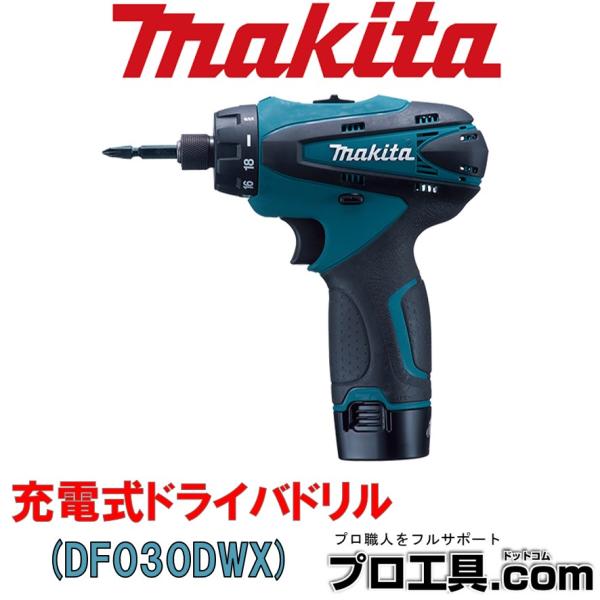 【メーカー】マキタ【品名】充電式ドライバドリル【品番】DF030DWX<特長>●10.8V　1.3Ahリチウムイオン●22N・m(224Kgf・cm)●軽快&amp;パワフル!●小型・軽量ボディ●LEDライト付●無段変速●2スピ...