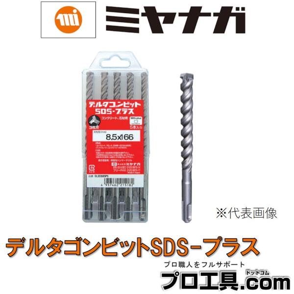 【メーカー】ミヤナガ【品名】DLSDS3416P5【品番】【特徴】※商品画像について商品写真はイメージです。実際の商品とはデザイン・仕様が一部異なる場合がございます。お使いの端末設定、お部屋の照明等により実際の商品と色味等が異なる場合がござ...