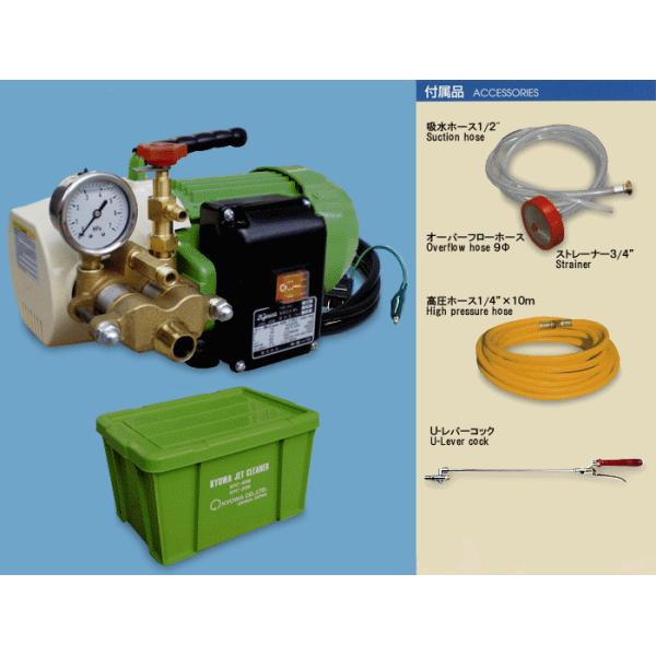 【メーカー】キョーワ【品番】KYC-408【品名】オイルレス（無注油）ポンプ【特長】最高圧力Mpa　3.4吸水量l/min　7定格　単相 100Ｖ出力KW　0.4起動方式　コンデンサ始動L×W×Hmm　230×325×200重量Kg　13....