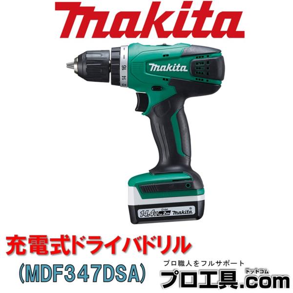 【メーカー】マキタ【品名】充電式ドライバドリル【品番】MDF347DSA【特徴】木材、金属への穴あけから、木ネジ、小ネジなどの各種締付けに、Typ.2Ah※仕様登場※記載の容量は標準的な数値です。【仕様】モデルNo MDF347D最大穴あけ...