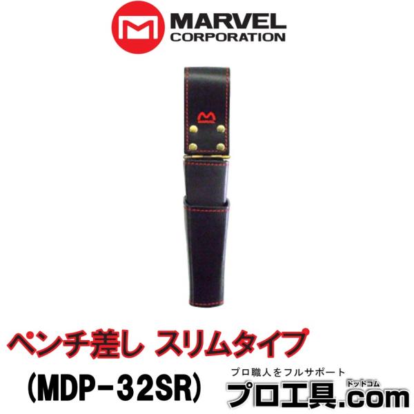 【メーカー】マーベル【品名】【品番】【特徴】※商品画像について商品写真はイメージです。実際の商品とはデザイン・仕様が一部異なる場合がございます。お使いの端末設定、お部屋の照明等により実際の商品と色味等が異なる場合がございます。詳細はメーカー...