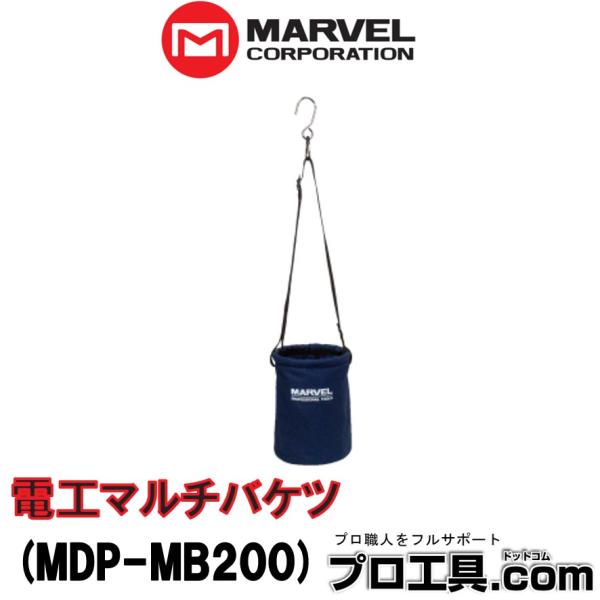 【メーカー】マーベル【品名】【品番】【特徴】※商品画像について商品写真はイメージです。実際の商品とはデザイン・仕様が一部異なる場合がございます。お使いの端末設定、お部屋の照明等により実際の商品と色味等が異なる場合がございます。詳細はメーカー...