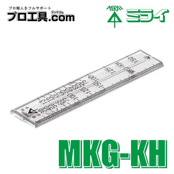 【メーカー】未来工業【品名】マーキングゲージ(給排水兼用)【特徴】●排水塩ビ管・給水塩ビ管のDV・HI・TS継手への挿入量のマーキングに使用します。※JIS規格に記載がある受け口の長さをゲージの目盛り位置としています。●定規としても使用でき...