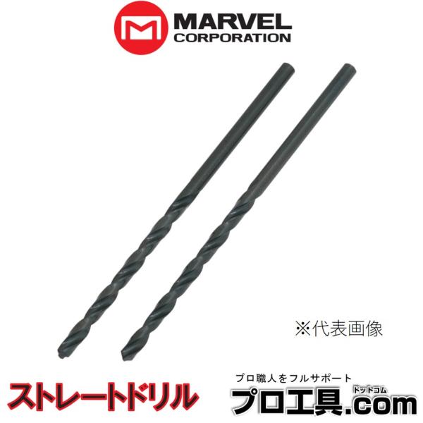 【メーカー】マーベル【商品名】ストレートドリル【品番】MSD-14【特徴】【製品情報/スペック】JANコード：4992456311112セット数：2本入サイズ：1.4mm※商品画像について商品写真はイメージです。実際の商品とはデザイン・仕様...
