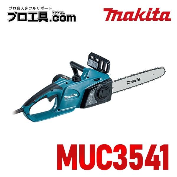 【メーカー】マキタ【品名】電気チェンソー【品番】MUC3541電動機：直巻整流子電動機電圧：単相交流 100 V電流：15 A周波数：50-60 Hz消費電力：1,430 Wガイドバー長さ：350 mmチェーンスピード：14.5 m/s使用...