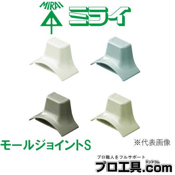 【メーカー】未来工業【品名】モールジョイントS（ワゴンモール⇔プラモール）【品番】OPML-8SG【色】グレー【説明】ワゴンモールからプラモールに立ち上げる場合に使用します【適用】ワゴンモール：OP8型プラモール・Eモール：1,2,3,4号...