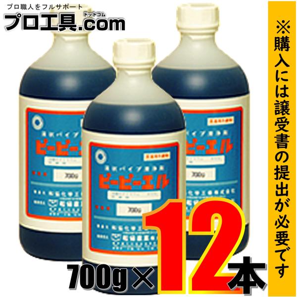 【メーカー】和協産業【商品名】ピーピーエル （液状）【性状】アルカリ性液状【特徴】●排水管の深部まで高い濃度のままでまんべんなくゆきわたりますので、長い経路の排水横管や屈曲した排水管の奥の汚れに有効です。●有効成分濃度45％ （市販品の約9...