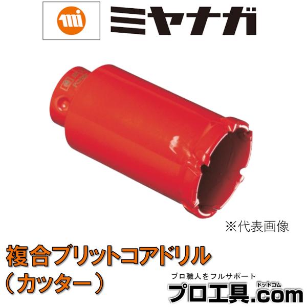 【メーカー】ミヤナガ【品名】【品番】【特徴】※商品画像について商品写真はイメージです。実際の商品とはデザイン・仕様が一部異なる場合がございます。お使いの端末設定、お部屋の照明等により実際の商品と色味等が異なる場合がございます。詳細はメーカー...