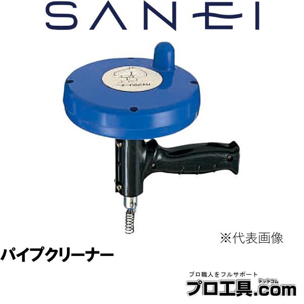 【メーカー】SANEI【品番】PR802S-3【品名】パイプクリーナー【特徴】●手で引き出し、回収。●品番の最後は長さ（m）●材質 鋼、ABS樹脂※商品画像について商品写真はイメージです。実際の商品とはデザイン・仕様が一部異なる場合がござい...