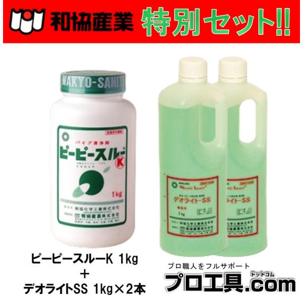 ●ピーピースルーK (1kg×1本)【メーカー】和協産業【特徴】排水管のつまり(管内の付着汚染物)を化学反応の力によって速やかに溶かして流れを解消する特殊な業務用の洗浄剤です。排水管のつまりや流れが悪かったり、悪臭が発生している場合にご使用...