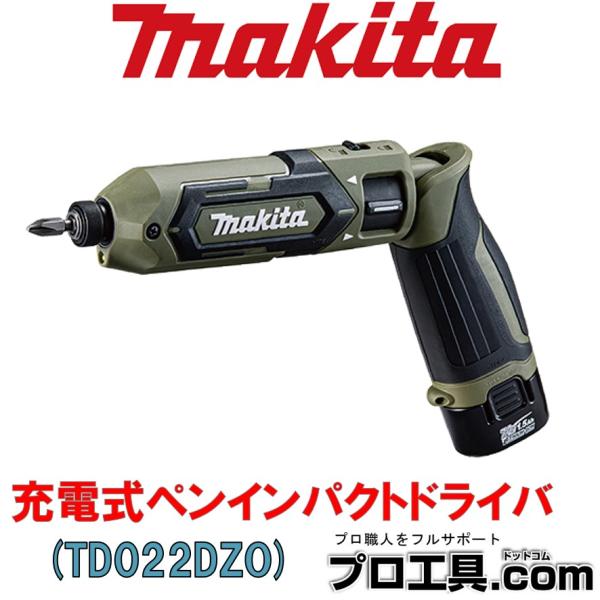 【メーカー】マキタ【品名】充電式ペンインパクトドライバ【品番】TD022DZO【仕様】締付け能力(mm) 小ネジ M3〜M8普通ボルト M3〜M8高力ボルト M3〜M6コーススレッド 22〜45最大締付けトルク(N・m) 25回転数(min...