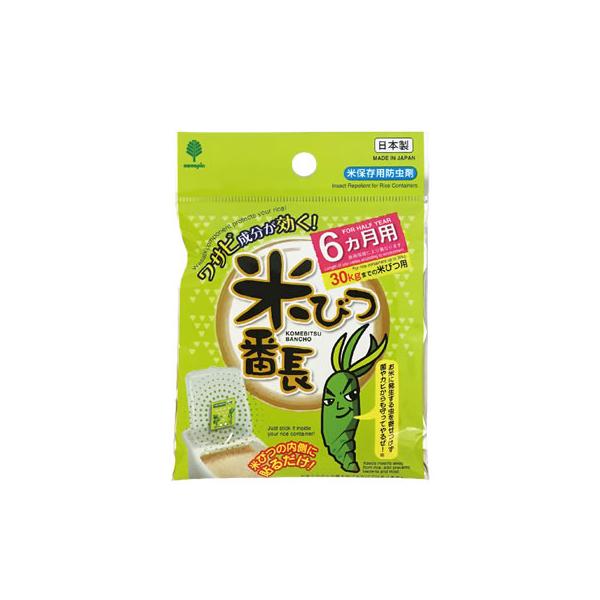 「米びつ番長 6ヶ月用 紀陽除虫菊 K-1036」×10個での販売です。●メーカーからの直送となります。●メーカーからの直送となりますので、「代金引換決済」「他の商品との同梱」はできません。●「代金引換決済」「他の商品との同梱」にてご購入い...