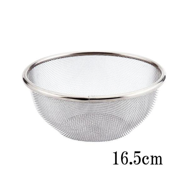 【底のデザインが特徴です】・底の金具が無いシンプルなデザインです。・金具が無いので洗いやすい。【丈夫な網を使用しています】・丈夫なΦ 0.42 × 16メッシュの網を使用しています。・太い線と細かな網で、抜群の強度です！【材質は18-8ステ...