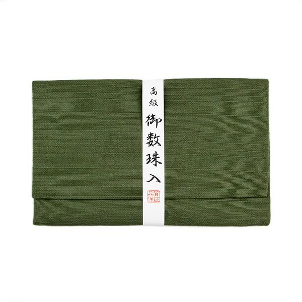 【発売日：2018年12月09日】【商品について】・概寸：約10×16cm・素材：綿・縦長マジックテープ止め・ソフトタイプ※他の商品と同時に購入される場合は送料が異なる場合がございます。ご了承くださいませ。　不明な点は「この商品について問い...