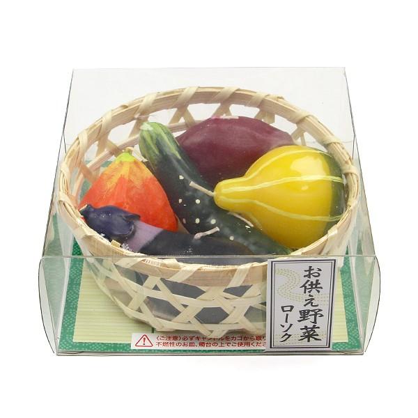 まるで本物そっくり。様々なメディアでも話題に！腐敗の心配もないのでお墓参りにもおすすめです。ご先祖様をお迎えする盆飾りの野菜を彩りよくカゴ盛りにしました。火を灯し、「迎え火・送り火」としてのご使用もオススメです。「セット内容」きゅうり、ほお...