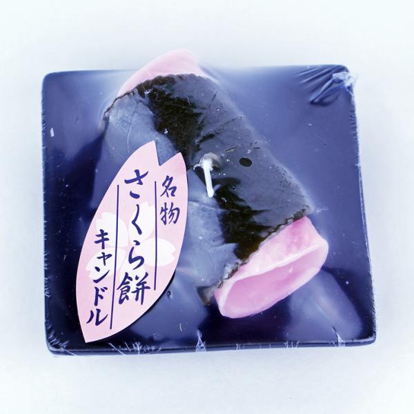 まるで本物そっくり。様々なメディアでも話題に！腐敗の心配もないのでお墓参りにもおすすめです。桜の葉の塩気と餡の優しい甘さを視覚から感じるさくら餅キャンドル。桜茶、緑茶キャンドルなどとセットするのがおすすめです【商品について】・小箱寸法：L9...